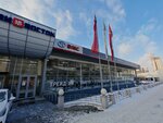 Туалет (Sibirsky Tract No:30), tuvalet  Yekaterinburg'dan