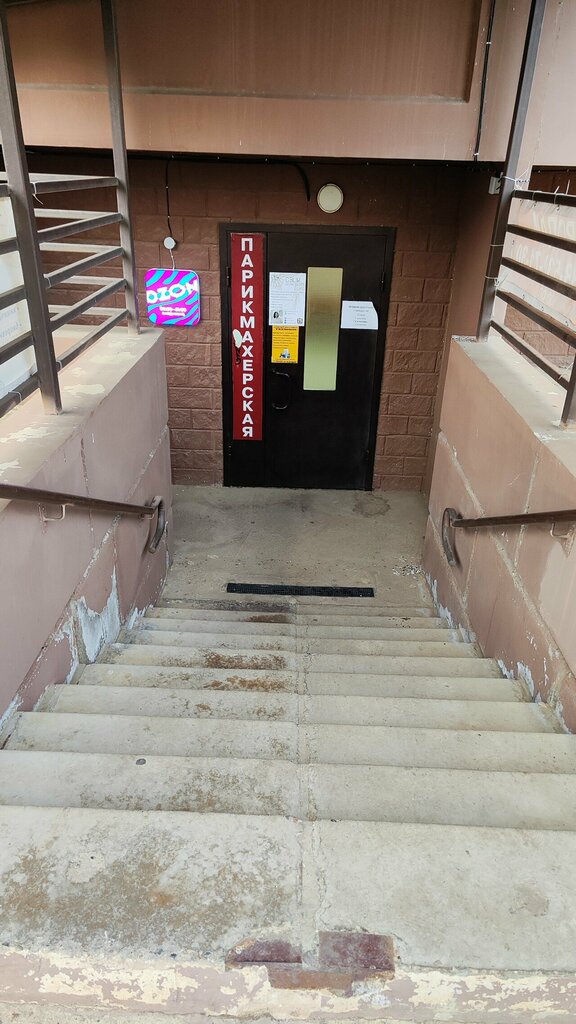 Muhasebeciler Абакус, Krasnodar, foto