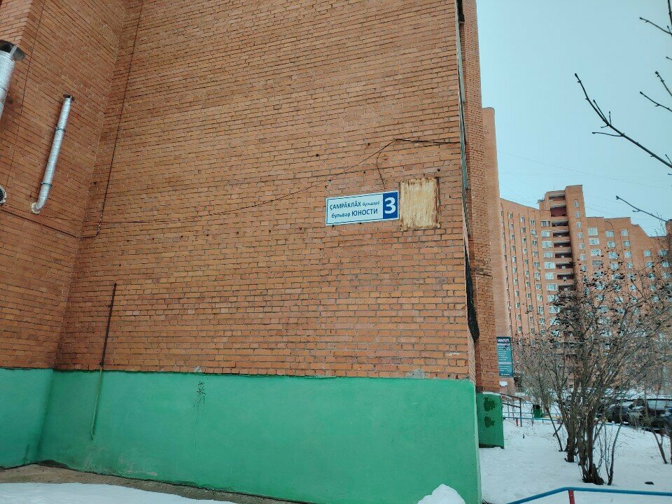 Medikal cihaz firmaları Ordas Ltd, Cheboksary, foto