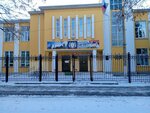 Gimnaziya № 9 g. Kolomna (Oktyabrskoy Revolyutsii Street No:322), fen lisesi, sosyal bilimler lisesi  Kolomna'dan