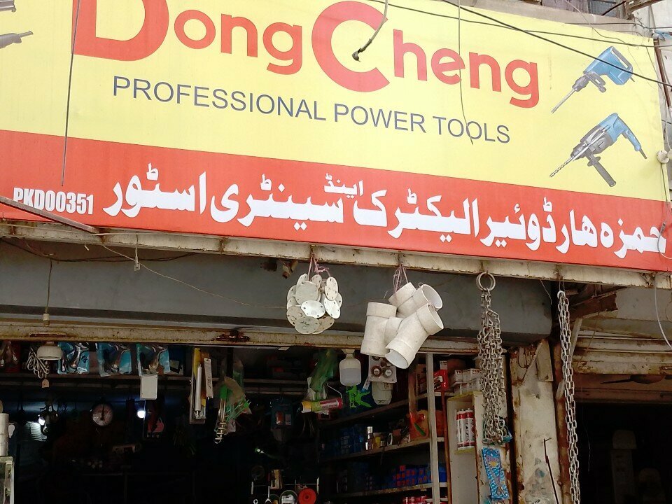 Banyo ve klozet mağazaları Hamza Hardware & Sanitary Store, Karaçi, foto