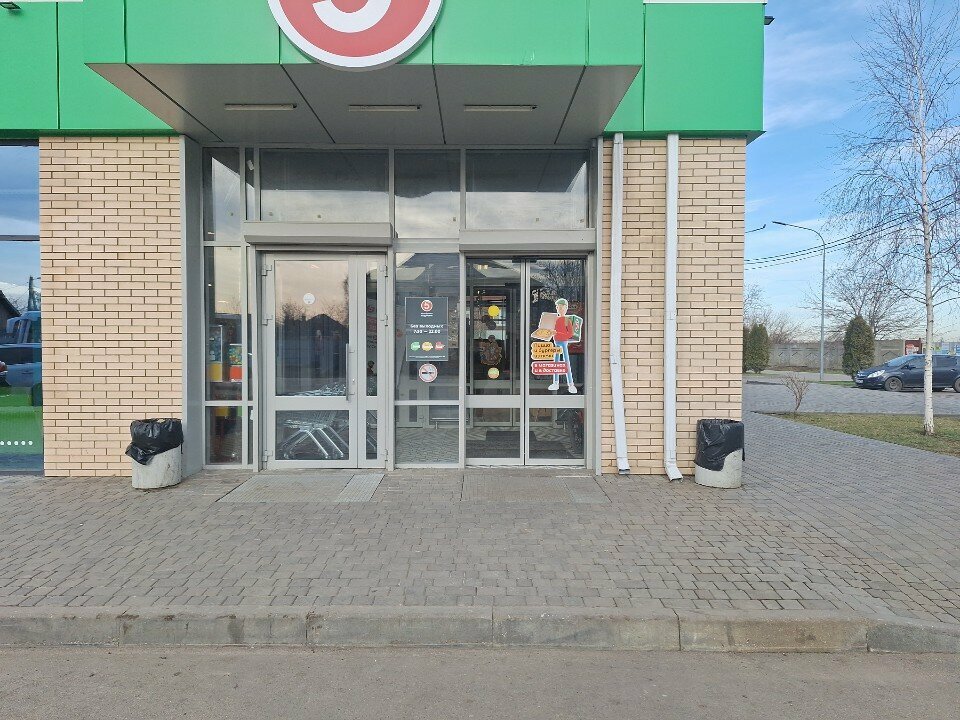 Teslimat noktası 5Post, Krasnodar, foto