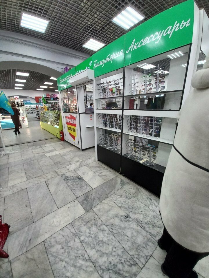 Kozmetik ve parfümeri mağazaları Ria Cosmetics, Semey, foto