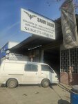 Şahin lazer (Sanayi Mah., 60009 Nolu Cad., No:18A, Şehitkamil, Gaziantep), hadde metal üretim ve satışı  Gaziantep'ten