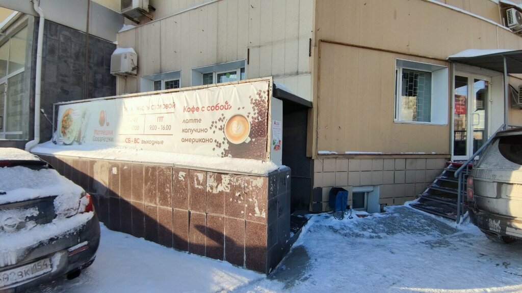 Kantin, yemekhane Матрёшки поварёшки, Novosibirsk, foto