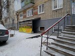 Ида (Gurzufskaya Street No:9), tekstil fabrikaları  Yekaterinburg'dan