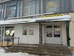 Glavpivo (Lenina Avenue No:59), bira dükkanı  Krasnoye Selo'dan