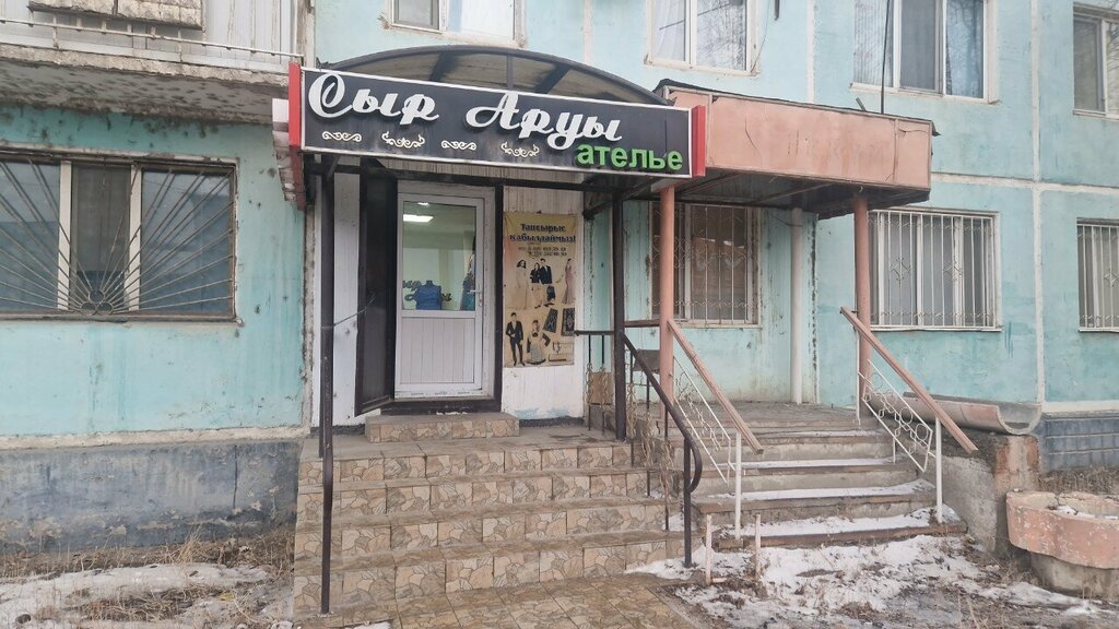Terziler Syr Aruy, Kızılorda, foto