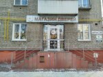 Алекса Двери (Artyoma Street No:2), kapılar  Tomsk'tan