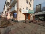 Urmatbek (Manas avenue No:57, Bishkek), döviz büroları  Bişkek'ten