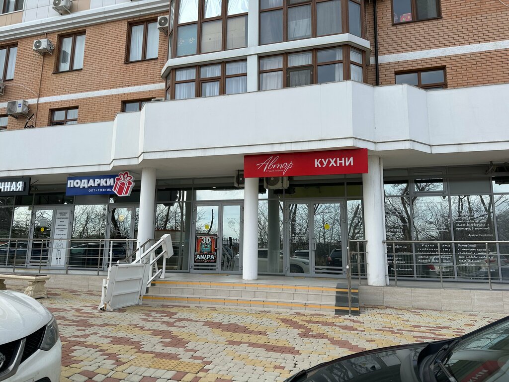 3D hizmetler Anapa 3D, Anapa, foto
