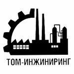 Том Инжиниринг (ulitsa Kosareva No:91), torna işleri  Yekaterinburg'dan