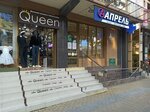 Queen (Demokratichnaya Street No:53А), giyim mağazası  Soçi'den