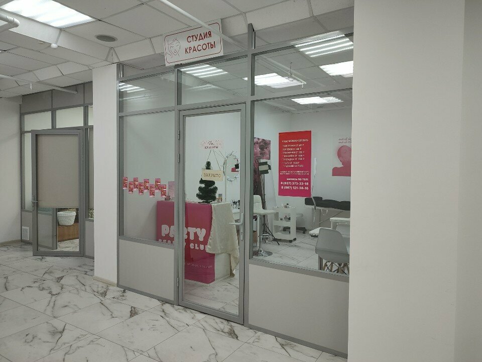 Manikür-pedikür Party Beauty Club, Cheboksary, foto