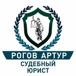 Lawyer Rogov A. (Mytnaya Street No:22с1), hukuk büroları  Moskova'dan