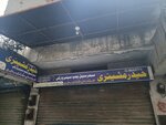 Haider bearing & machinery (No:A89, Rawalpindi), sanayi ekipmanları firmaları  Rawalpindi'den