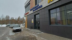 Beautiful Lash (Pobedy Avenue No:90А), kaş ve kirpik salonu  Kazan'dan