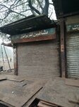 Shaheen enterprise (Province of Punjab, Lahore, Landa Bazar), alüminyum doğrama  Lahor'dan