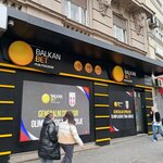 Kladionica Balkan Bet (Zeleni venac Street No:2A), şans oyunu bayileri  Belgrad'dan