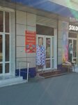 Dəsmalların topdan satışı (Aleksandr Puşkin küçəsi No:68F), ev tekstili mağazaları  Mingeçevir'den