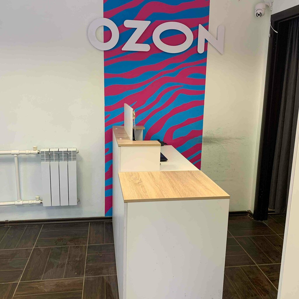 Teslimat noktası Ozon, Yoshkar‑Ola, foto