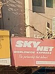 Sky net (Ghazi Salahuddin Road No:188), kurye hizmetleri  Karaçi'den