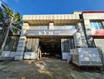Kym Ahşap (Şafak Mah., 5033. Sok., No:16, Kepez, Antalya), mobilya fabrikaları  Antalya'dan