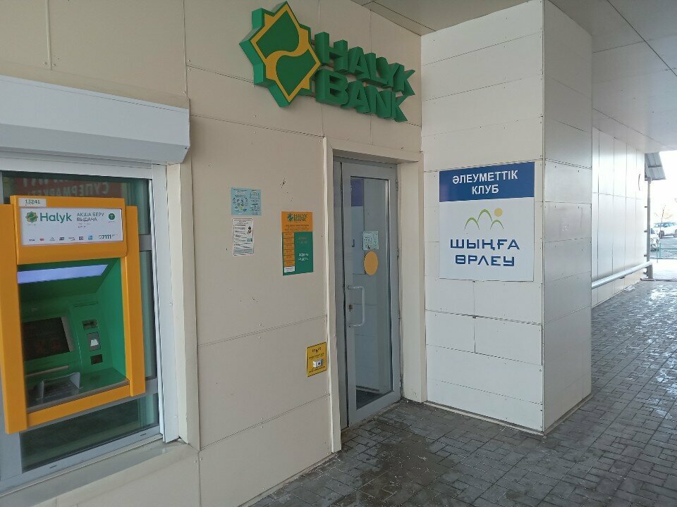 Ödeme terminali Halyk, Almatı, foto