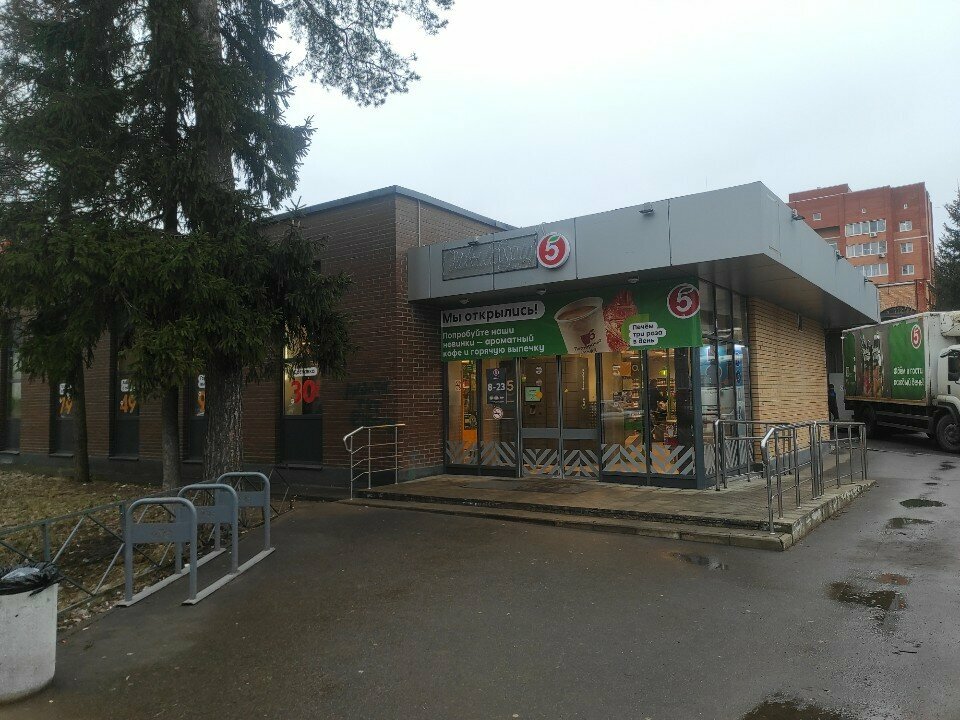 Su satışı Питьевая вода, Obninsk, foto