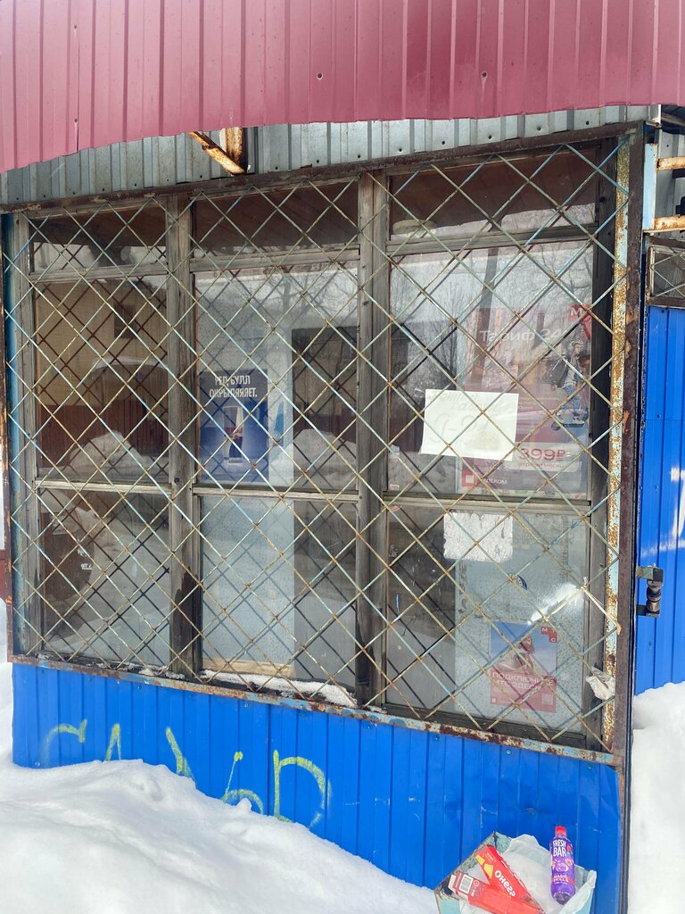 Market Продовольственный магазин, Arhangelsk, foto