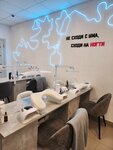 Novahands (ulitsa Viktora Usa No:1/1), manikür-pedikür  Novosibirsk'ten