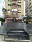 Bağdat Halı (İstanbul, Kadıköy, Şemsettin Günaltay Cad., 254A), halı mağazaları  İstanbul'dan