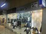 Elif Triko (Numunebağı Cad., No:48, Bayrampaşa, İstanbul), toptan giyim  İstanbul'dan