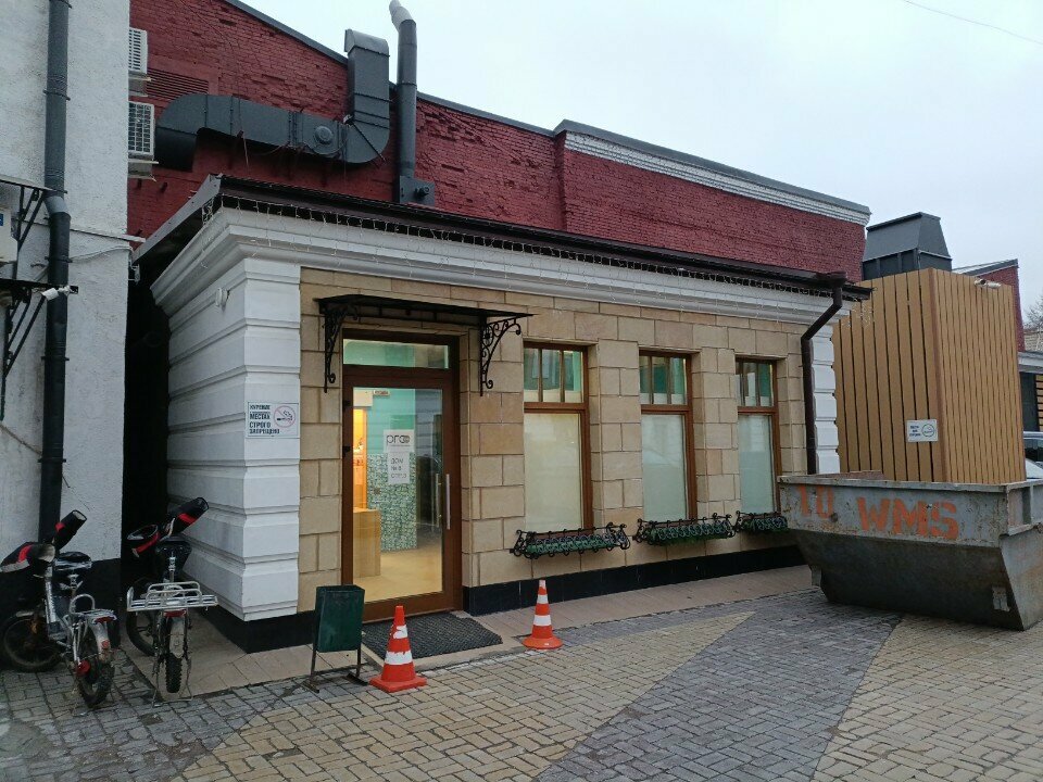 Tanı merkezleri ПроЗУБ, Moskova, foto