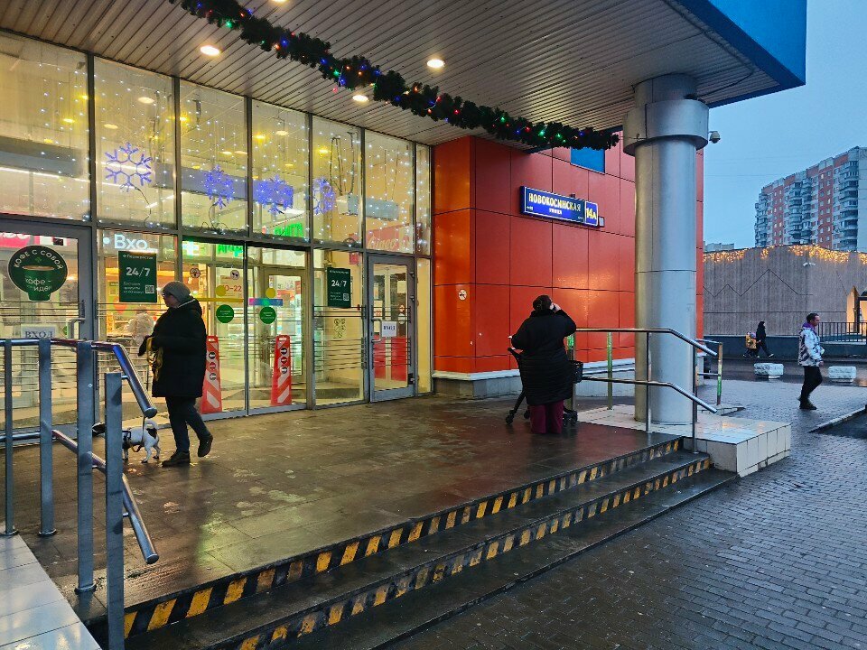 Geri dönüşüm maddeleri Re: Books, Moskova, foto