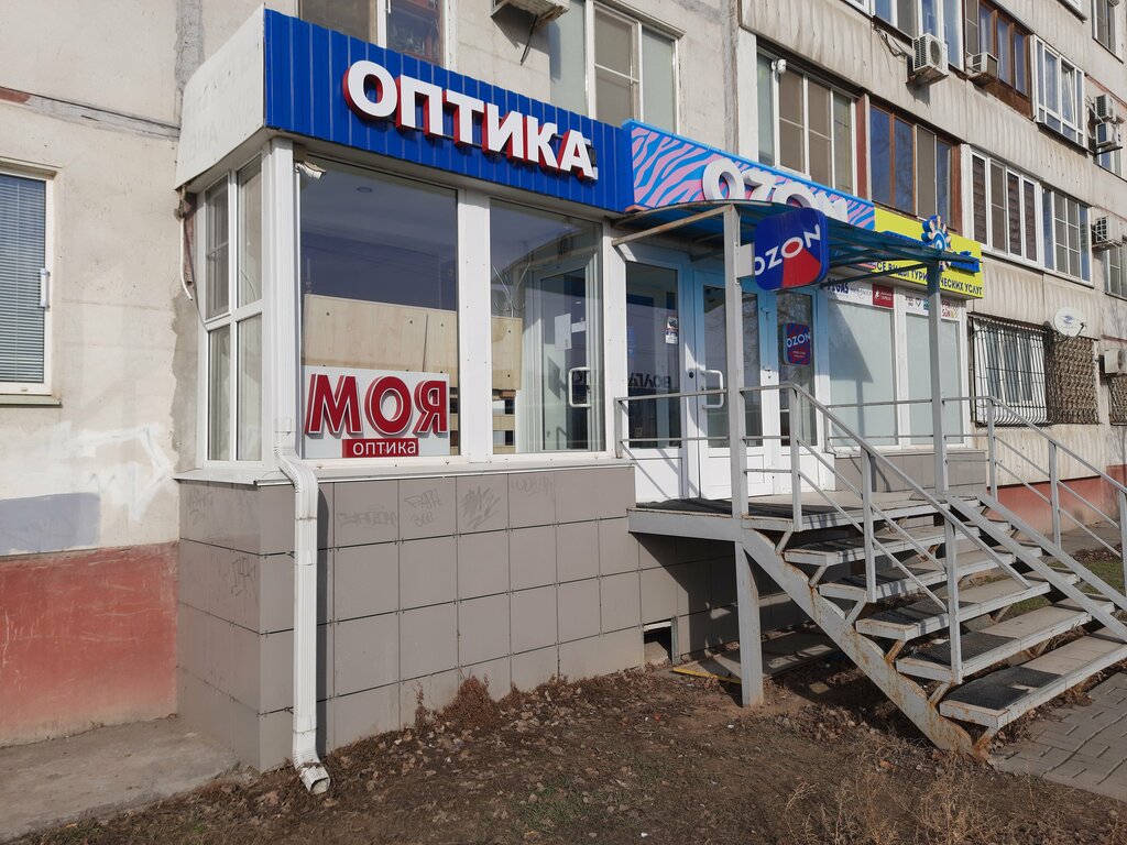 Optik Optika Moya, Voljski, foto