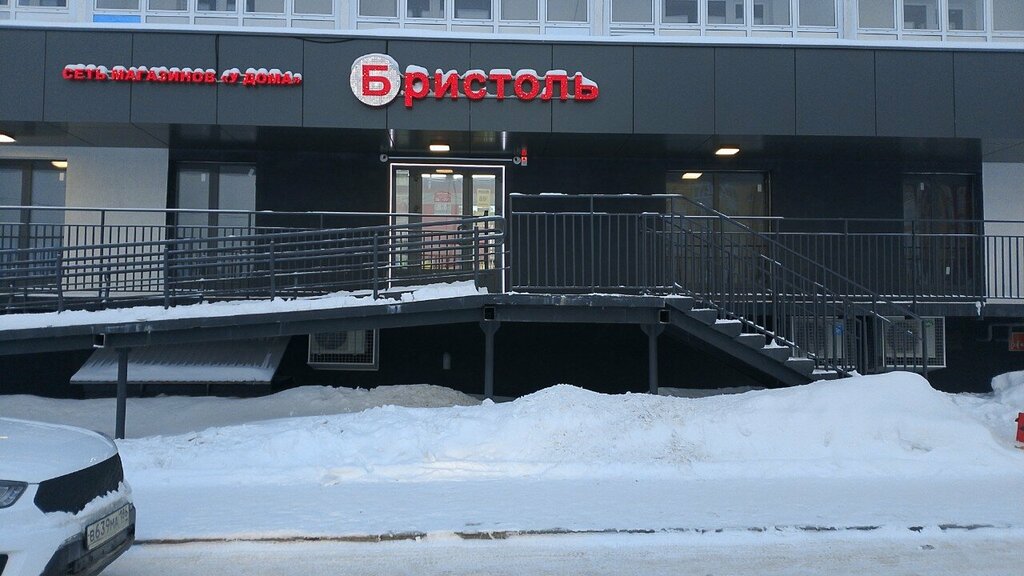 Alkollü içecekler Bristol, Surgut, foto