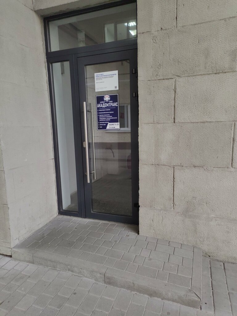 Muhasebeciler Агентство ведение, Brest, foto