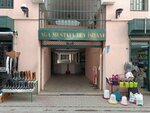Giritli ve Mübadiller Derneği (Ergene Mah., 540 Sok., No:4, Bornova, İzmir), dernekler, birlikler  İzmir'den