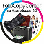 FotoCopyCenter (Nursultana Nazarbaeva Street No:60), baskı hizmetleri  Kazan'dan