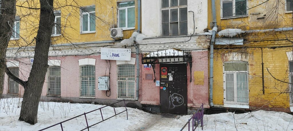 Kuru temizlemeciler Чистый Пух, Samara, foto