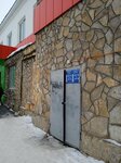 ЖЭУ № 19 (ulitsa Tukayeva No:3), konut servisleri kuruluşları  Sterlitamak'tan