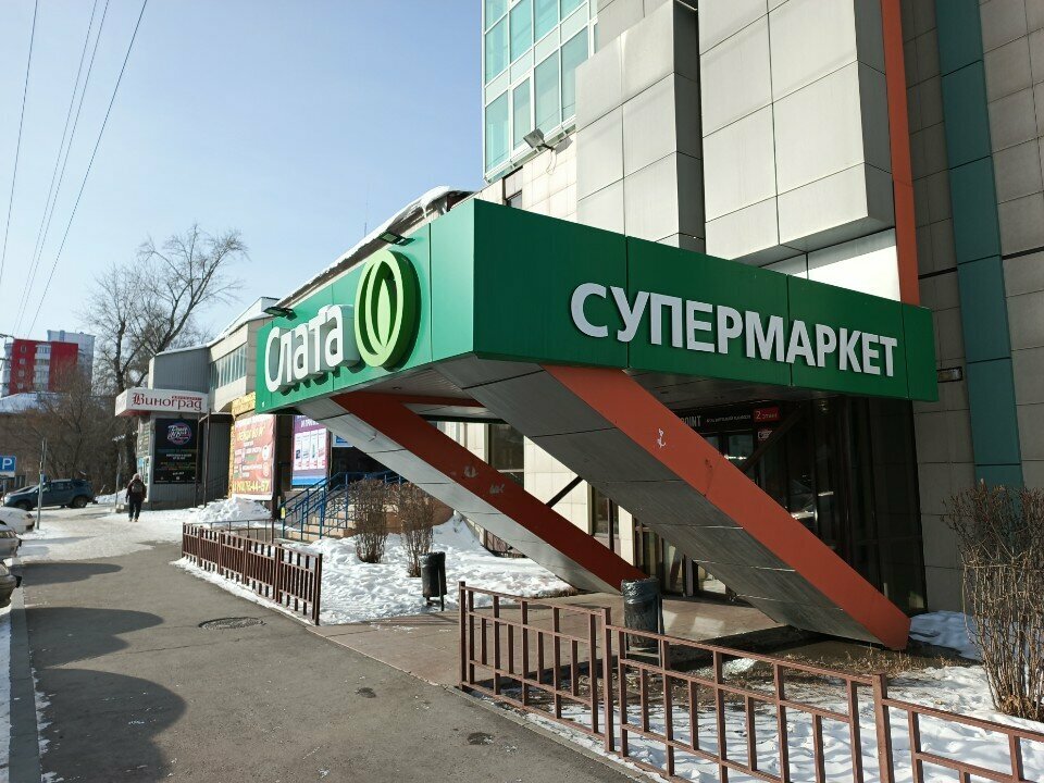 Kahve otomatı Robocafe, Irkutsk, foto