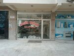 Ergün Tesisat (Atatürk Mah., Gürbüz Sok., No:8, Sincan, Ankara), sıhhi tesisat hizmetleri  Ankara'dan