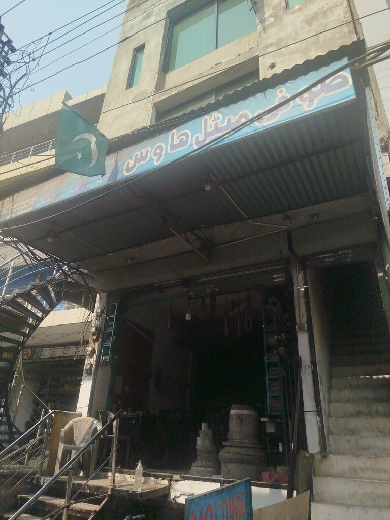 Alüminyum doğrama Sufi metal store, Lahor, foto