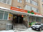 Vegetable and Fruit Department (Beıіmbet Maılın kóshesі No:29/1), manavlar  Astana'dan