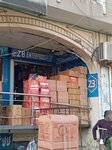 Zb Traders (Province of Punjab, Rawalpindi, Raja Bazar, Ganj Mandi Road), mini-market  Rawalpindi'den