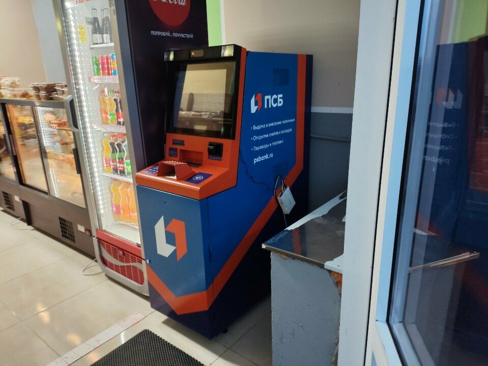 ATM'ler Bank Psb, Makhachkala, foto