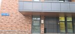 Вымпел Интех (Mantulinskaya Street No:9к6), bilişim firmaları  Moskova'dan