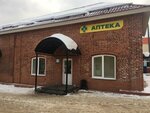 Аптека (ulitsa Karla Marksa No:15, rabochiy posyolok Kovernino), eczaneler  Nijegorodskaya oblastından